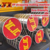 China 5-19mm PP Plastic Strap Making Machine with PLC Control for Automatic and Manual Use for sale