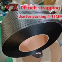 China Industrial Custom PP Strapping Polypropylene Packaging 5-19mm Width Manual Automatic for sale