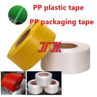 China Industrial Custom PP Strapping Polypropylene Packaging 5-19mm Width Manual Automatic for sale