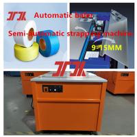 China Automatic PP Strapping Machine 12-16mm High Speed 1.5s per Strap Battery Powered 12V for sale