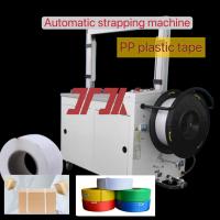China Automatic PP Strapping Machine 2.0 sec per strap PLC Control High Speed Packaging Machinery for sale