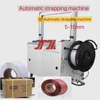 China Automatic PP Strapping Machine 2.0 sec per strap PLC Control High Speed Packaging Machinery for sale