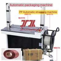 China Automatic PP Strapping Machine High Speed Packing 5-15mm Width 110/220V 50HZ 1PH for sale
