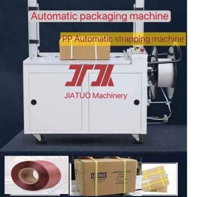 China Maquinaria de embalaje de correa de PP Máquina de embalaje automática de alta velocidad Máquina de embalaje ultra delgada de correa de PP Máquina de 5-15 mm de ancho en venta