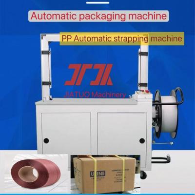 China Maquinaria de embalaje de correa de PP Máquina de embalaje automática de alta velocidad Máquina de embalaje ultra delgada de correa de PP Máquina de 5-15 mm de ancho en venta