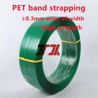 China 100% Recycled PET Strap Production Line Plastic Strap Making Machine 200-350kg/h for sale