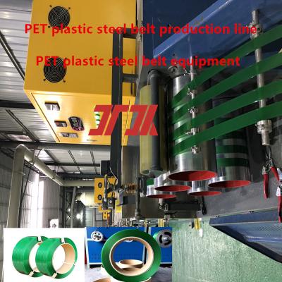 China Extruder 9-32mm PET plastic steel strip equipment PET plastic steel strip production line with 50 CC metering melt pump for sale