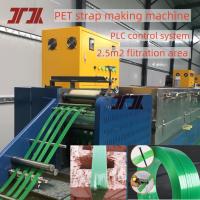 China PET Strap Extrusion Line 470 MPA Tensile Strength Plastic Strap Making Machine for sale