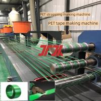 China PET Strap Production Line Plastic Strap Making Machine 9-32mm Width 260°C Melting Point for sale