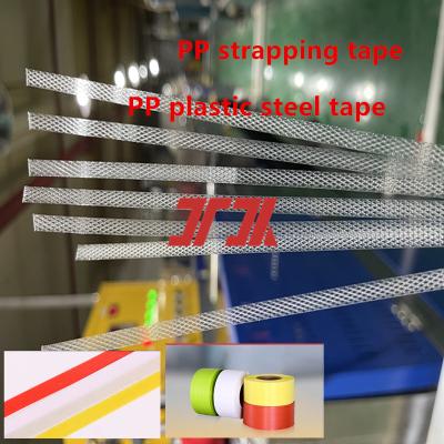 Китай Производственная линия для застегивания ПП 5-19мм интеллектуальная машина для застегивания ПП с автоматическим переключателем экрана продается