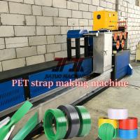 China PP Strap Making Machine 100-120kg/H Automatic Strapping Machine with PLC Control for sale