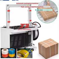 China Semi-Automatic Strapping Machine PP/PET Desktop Multi-Functional 15-45kg Tension 2.5s Cycle for sale