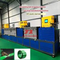 China 100% Recycled PET Strap Making Machine 230-250kgs/H PLC Control for sale