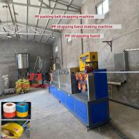 China PLC Controlled PP Strapping Making Machine 260-300m/min High Speed Strap Production Line for sale