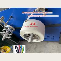 China PLC Controlled PP Strapping Making Machine 260-300m/min High Speed Strap Production Line for sale