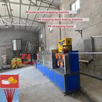 China PP Strap Making Machine 4nets Non-Stop Screen Changer 100-600kg Capacity PLC Control for sale