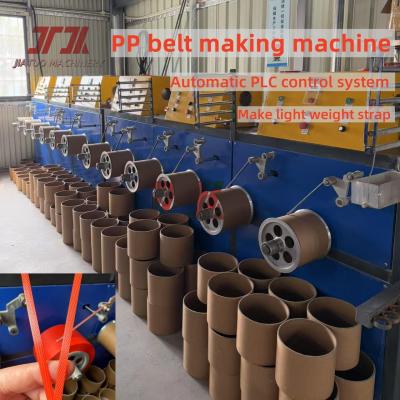 China 80KW Power Consumption PP Strap Making Machine With GUOMAO Reducer And Automatic Winder for sale