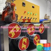 China Customizable 5-19mm PP Strap Making Machine 0.03mm Thickness Error with PLC Control for sale
