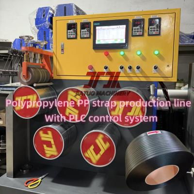 China 5-19mm Width PP Plastic Strap Making Machine With PLC Control And Automatic Winder for sale