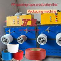 China PP Strap Making Machine 110mm Screw Diameter 250m/min Speed Single Screw Extruder for sale