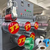 China PP Packing Strap Making Machine 5-15mm Width 0.4-1.2mm Thickness Plastic Strapping Equipment for sale