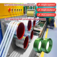 China PET Strap Making Machine High Speed PP Strapping Production Line 9-32mm Width 150m/min for sale