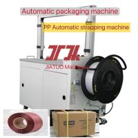China Semi-Automatic Strapping Machine PP/PET Desktop Multi-Functional 15-45kg Tension 2.5s Cycle for sale