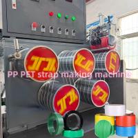 China 9-32mm PET Strapping Band Making Machine 200-350kg/h Automatic Embossing for sale
