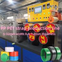 China 9-32mm PET Strapping Band Making Machine 200-350kg/h Automatic Embossing for sale