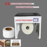China High Speed Automatic Box Strapping Machine 60 PCS/min 220V 1PH for Corrugated Boxes for sale