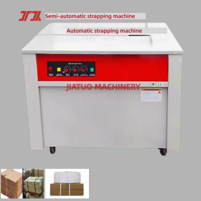 China Upright Semi Auto Polypropylene Banding Machine Strapping Packing Machine for sale