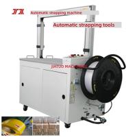 China Semi-Automatic Strapping Machine for PP Strapping 15.5mm Width 220V 50/60Hz for sale