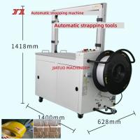 China Automatic Strapping Machine PP PET Arch Type Desktop Packing Machine PLC Control 220V 60KG for sale