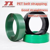 China Customized Green Embossed PET Strapping 16mm x 0.8mm High Tensile Strength for Machine Packaging for sale