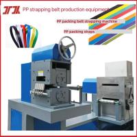 China PP Strap Making Machine 5-19mm Width 0.4-1.2mm Thickness Extrusion Line for sale