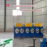 China PET Strap Making Machine High Speed 9-32mm Width Automatic Winding Machine 150m/min for sale