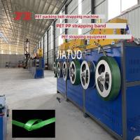 China PET Strap Making Machine High Speed 9-32mm Width Automatic Winding Machine 150m/min for sale