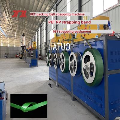 China 9-25 mm PET strapping production line PET strapping machine with chemical fiber filter for sale