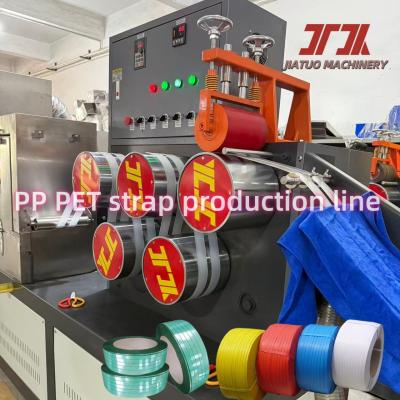 China 100kw Power PET Packing Strap Extruder Polyester Strap Making Machine With 100CC Melt Pump for sale