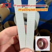 China PP Packing Strap Making Machine 5-15mm Width 0.4-1.2mm Thickness Plastic Strapping Equipment for sale