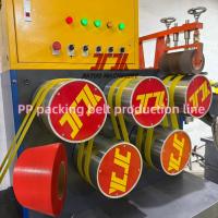 China 5-19mm PP Strap Making Machine 300m/min with Automatic Winding for Packing Belts for sale