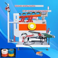 China Automatic Winding Machine PP PET Strap Winding Machine Servo Winding Machine for sale