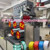 China 5-19mm PP Strapping Band Making Machine 230-260kg/h Non Stop Screen Changer for sale
