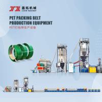 China PET Plastic Strapping Tape Equipment 9-25mm High Speed Strap Making Machine with PLC Control for sale