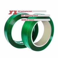 China PET Polyester Strapping 16mm x 0.80mm High Tensile Plastic Steel Packing Belt for sale