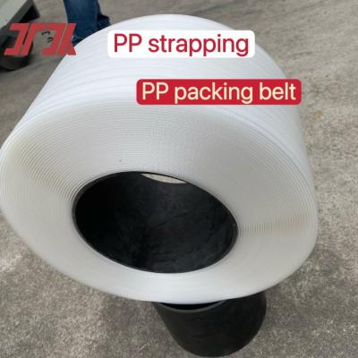 China 10kg/roll PP packing band 5-19mm PP PET strapping band with embossed surface for sale