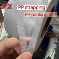 China Automatic PP Strapping Belt 5-19mm Width 0.3-1.2mm Thickness for Fully Automatic Strapping Machine for sale