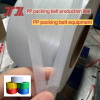 China PP Strapping 5-19mm Width 0.45-1.00mm Thickness Customizable Polypropylene Binding Straps for sale