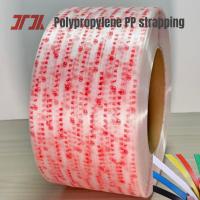 China Automatic Online Logo Printing Machine for PP PET Packing Strap 50W 110kg for sale