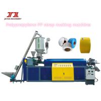 China 50KW Automatic PP Strap Making Machine Single Screw PLC Control 100-120kg/h for sale